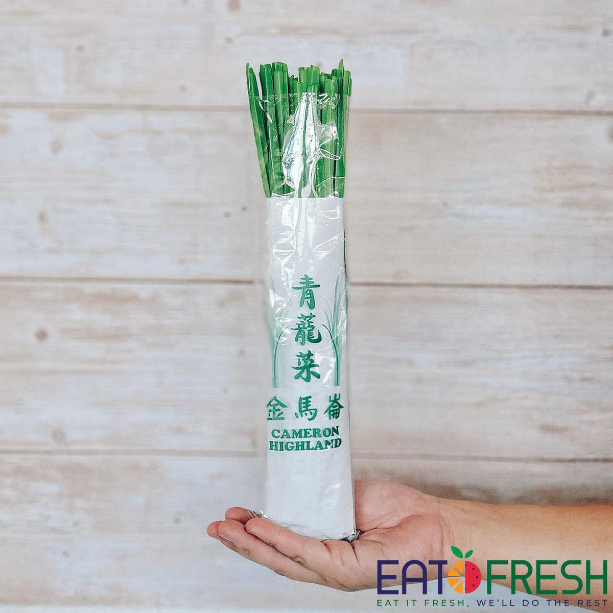 Royal Chives 青龙菜 - 150g per bunch