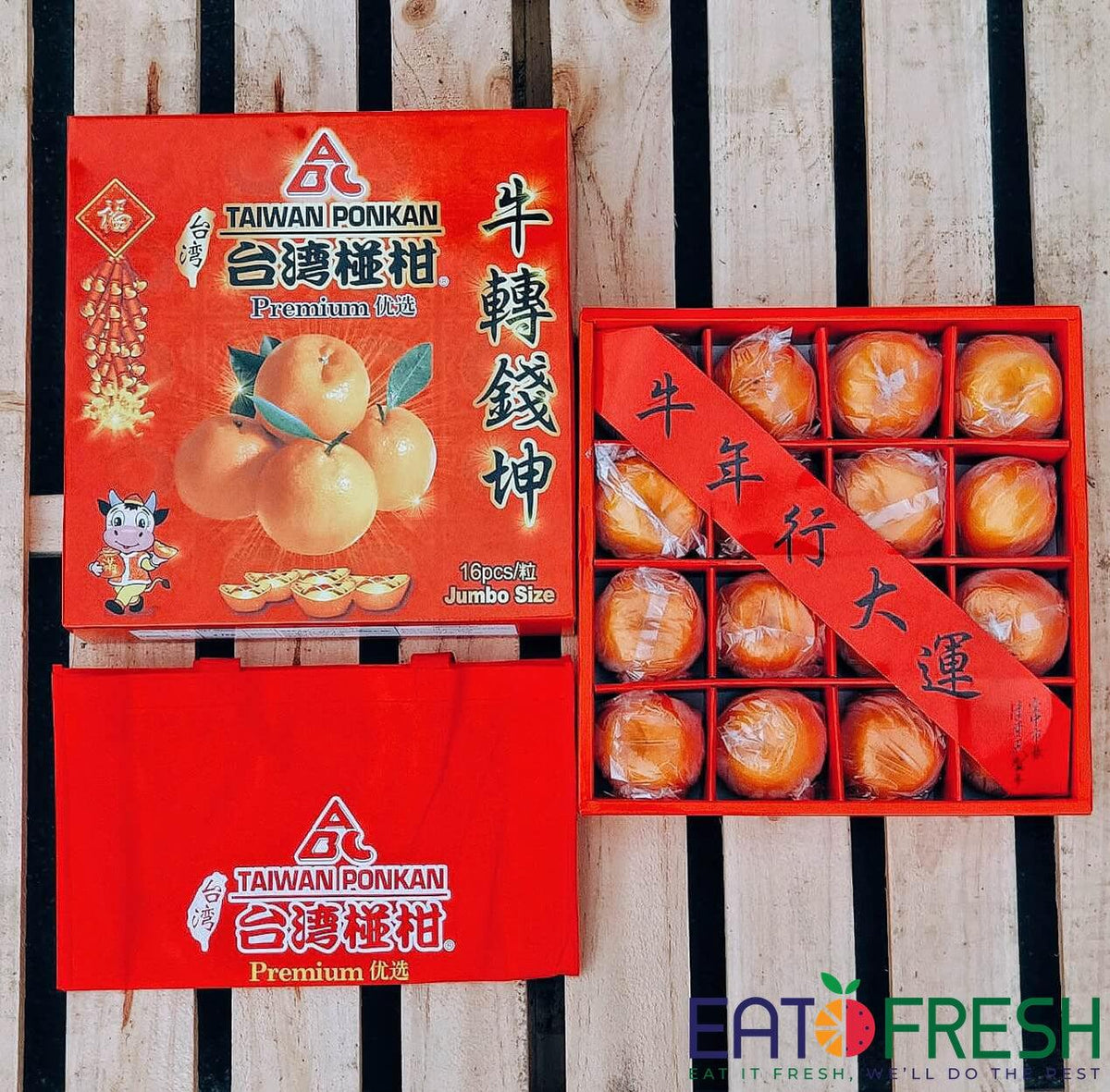 Premium Taiwan Ponkan Mandarin Orange Gift Box (ABC) - 16 pcs #limited
