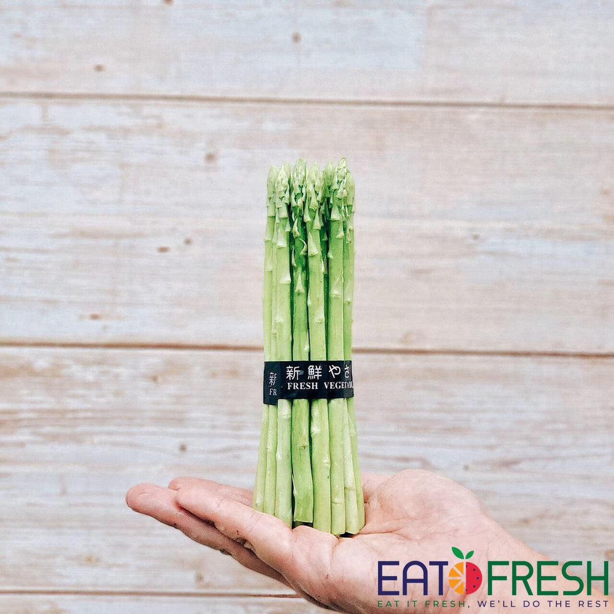 Asparagus (Baby) 小芦笋 - 170g per bunch